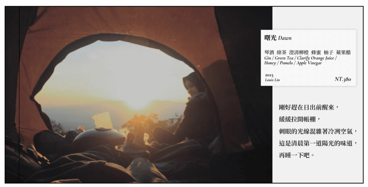 台中勤美酒吧推薦6大理由!【Linger 流連忘返】免費展覽空間! 支持藝術 - Mieui Lin Art Studio